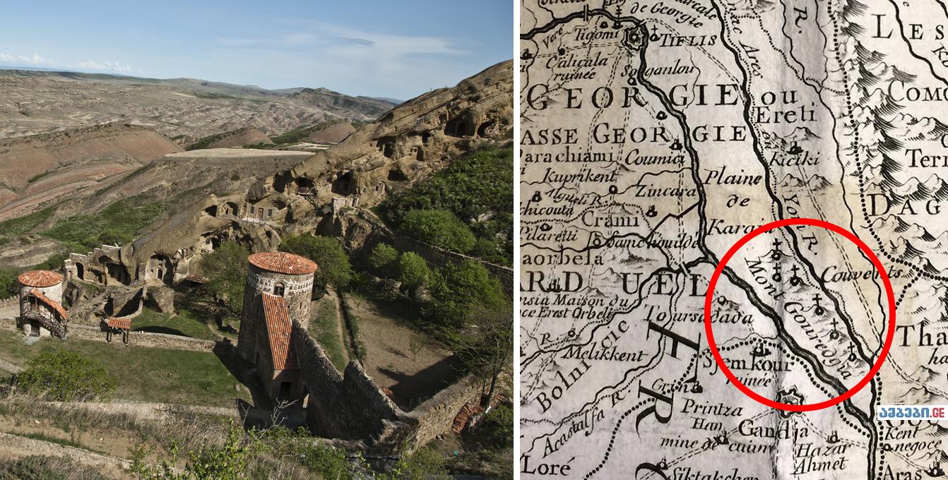 პარიზში გამოცემული უნიკალური რუკა, სადაც დავით გარეჯის მონასტრები ...