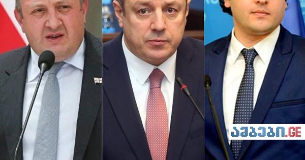 "შრომითი უფლებების დასაცავად ყველაფერი უნდა გაკეთდეს" - ხელისუფლების ...