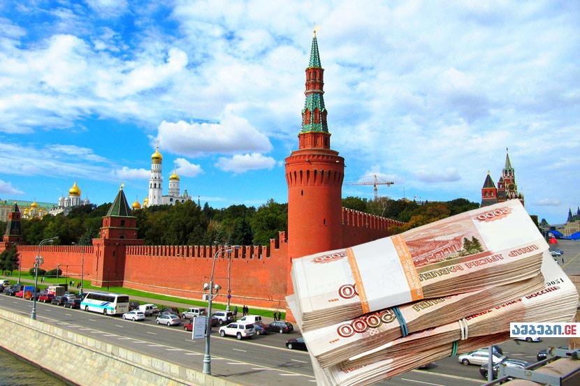 რუსული ფული საქართველოში - რომელ სფეროებშია "ეკონომიკური ექსპანსია ...