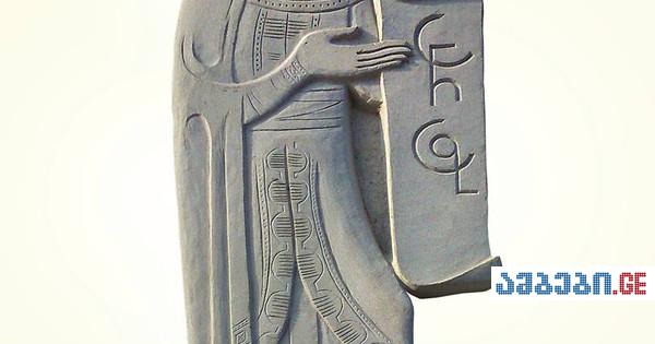 აზონის დაცემა- “ქართველი მეფეები“- ს მეხუთე ტომი ფარნავაზი უკვე ...