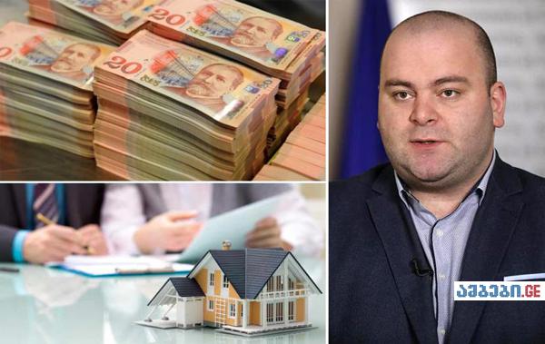 მთავრობის სუბსიდიით, საპროცენტო განაკვეთი იპოთეკურ სესხზე ლარში ...