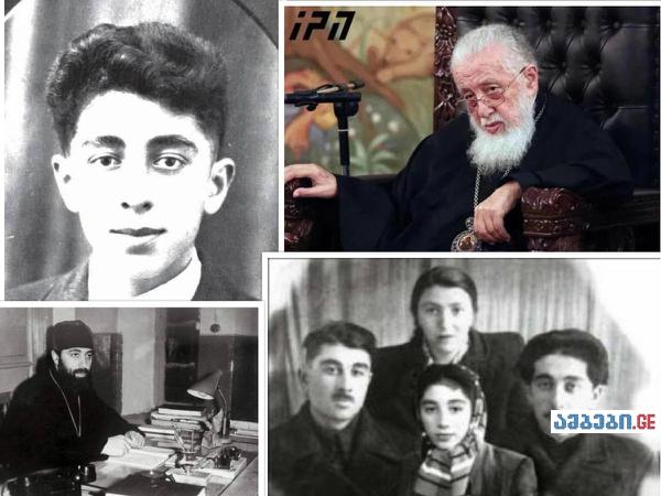 ილია მეორე 89 წლის გახდა - რას წერდნენ მომავალ პატრიარქს მშობლები ...