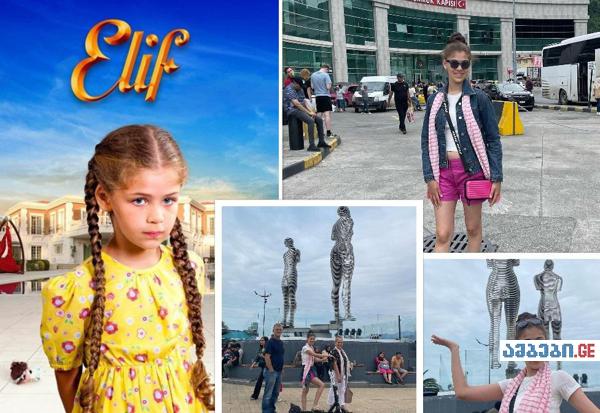 "დაკარგული ელიფი საბოლოოდ ბათუმში იპოვეს" - ცნობილი თურქული სერიალის ...