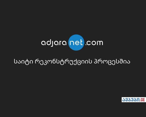 "მათ ორი გზა აქვთ, ან ლეგალურად შეიძინონ ფილმები და სერიალები, ან ...