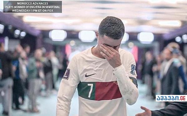 დღის ფოტო: ატირებული რონალდო პორტუგალიის მარცხის შემდეგ | Ambebi.GE