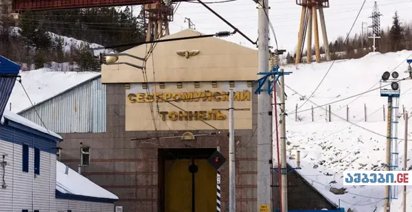 "უკრაინის უშიშროების სამსახურმა რუსეთში მატარებელი ააფეთქა" - მედია ...