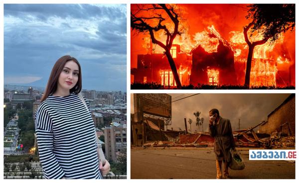 რას ჰყვება ქართველი, რომელიც მასშტაბური ხანძრის კერიდან რამდენიმე ...