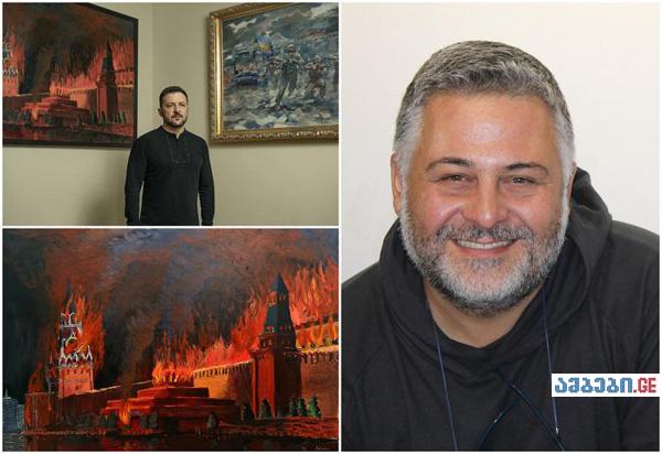 ზელენსკის ოთახში ქართველი მხატვრის ტილო უკიდია | Ambebi.GE