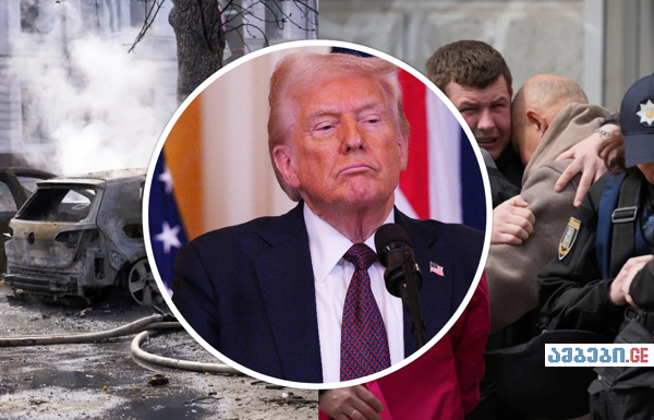 როგორ ეხმაურება ტრამპი სუმზე ბალისტიკური რაკეტებით თავდასხმას | Ambebi.GE