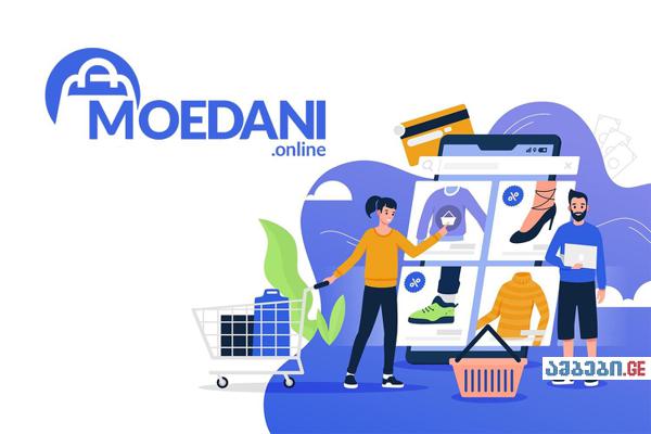 Moedani.online — უფასო განცხადებების საიტი საქართველოში | Ambebi.GE