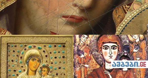 სამი ქართული სასწაულმოქმედი ღვთისმშობლის ხატი | Ambebi.GE