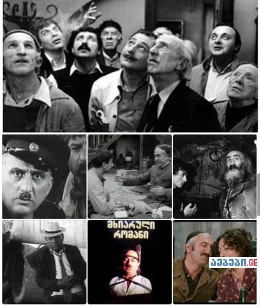 ფრაზები ქართული კომედიური ფილმებიდან, რომლითაც ყოველდღიურად ვსაუბრობთ ...
