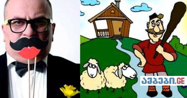 კომბლეს ღია წერილი ალექსანდრე ჯეჯელავას | Ambebi.GE