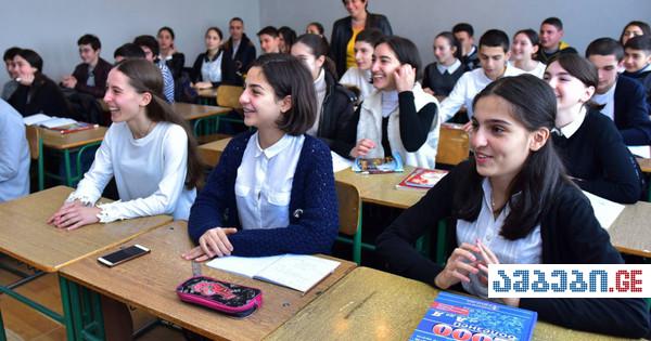 ინფორმაცია განათლების მინისტრისგან, რომელიც მოსწავლეებს გაახარებს ...
