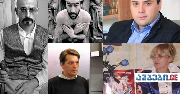 სკანდალური ქართველი მწერლები და პოეტები - პოპულარობა "რელიგიური ...