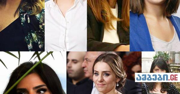 თანამედროვე საქმიანი ქართველი ქალები, რომლებმაც 30 წლამდე ასაკში დიდ ...