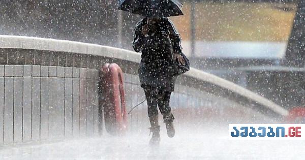 როდემდე გაგრძელდება წვიმიანი დღეები და ცივი ამინდი საქართველოში | Ambebi.GE