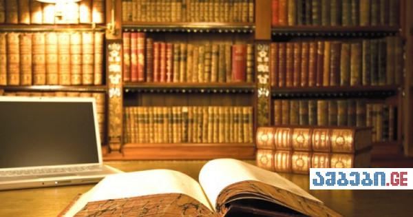 რატომ უნდა ვიკითხოთ წიგნები | Ambebi.GE