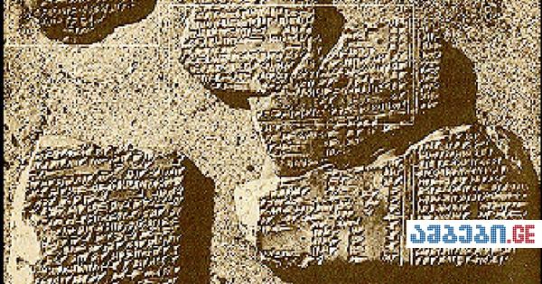 ყველაზე ძველი წიგნები | Ambebi.GE