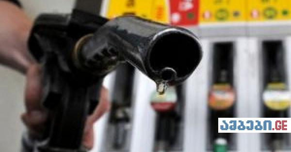 საიდან შემოდის საქართველოში ბენზინი | Ambebi.GE