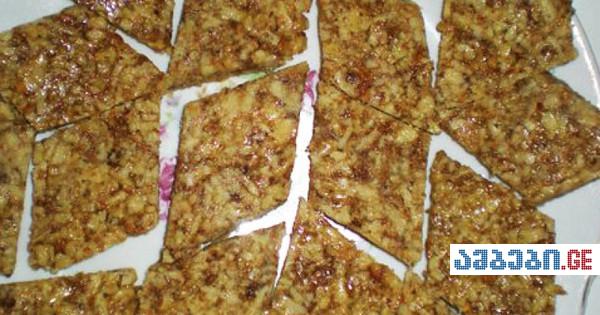 გოზინაყის რეცეპტი - "მეზობელმა, ნინო ბებიამ მასწავლა მისი მომზადების ...