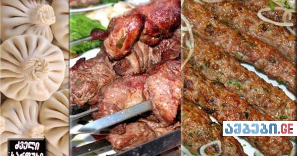 hotsale.ge-ზე რესტორანი "ძველი ხარფუხი" დიდ ფასდაკლებას გთავაზობთ ...