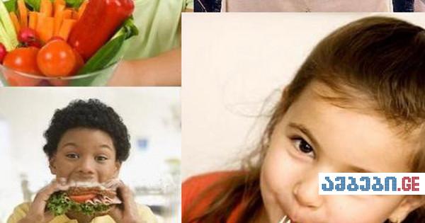 როგორ მივაჩვიოთ ბავშვები სწორ კვებას | Ambebi.GE