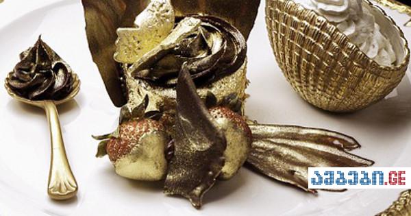 "ოქროსფერი ფენიქსი" - ყველაზე ძვირად ღირებული ნამცხვარი | Ambebi.GE