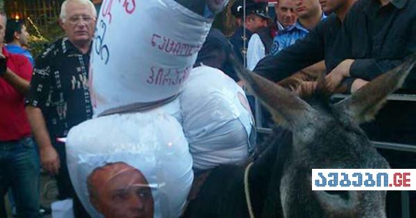 დავით ბაქრაძეს ზუგდიდში ”გასაბერი ფალოსი” დაახვედრეს | Ambebi.GE