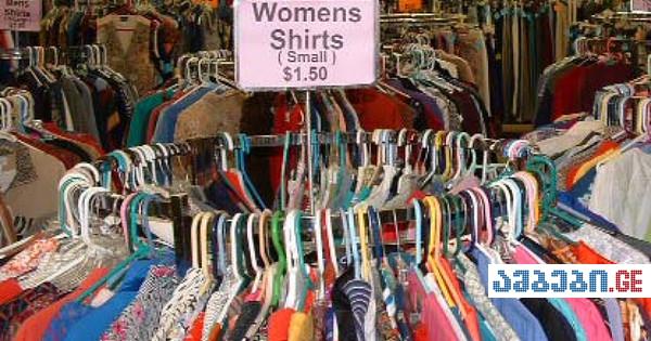 14 ცნობილი ბრენდის ტანსაცმელში ტოქსიკური ნივთიერებები აღმოაჩინეს ...