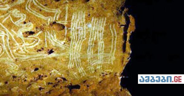 მსოფლიოს უძველესი ნახატის ავტორი 5 წლის გოგონაა | Ambebi.GE