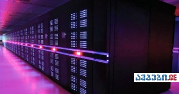 მსოფლიოს ყველაზე ძლიერი კომპიუტერი დაასახელეს | Ambebi.GE