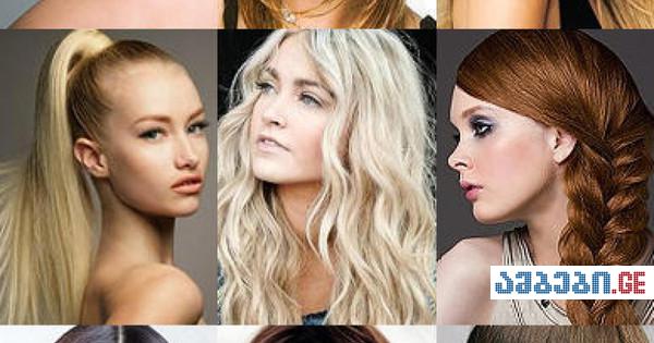 თმის ფერი, რომელიც ზოდიაქოს ნიშნის მიხედვით შეგეფერებათ | Ambebi.GE