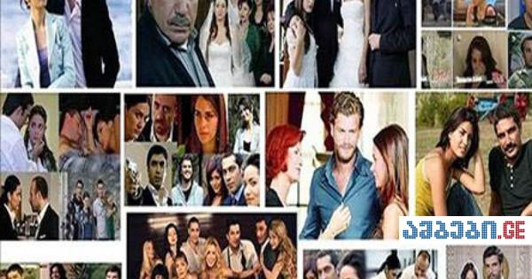 7 ყველაზე პოპულარული თურქული სერიალი მსოფლიოში | Ambebi.GE