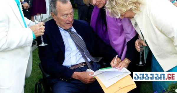 ჯორჯ ბუშ უფროსი ლესბოსელთა ქორწილს სტუმრობდა | Ambebi.GE