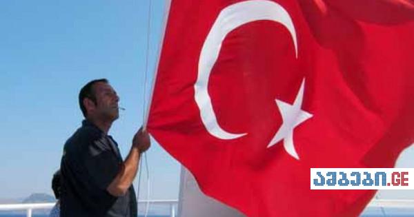 თურქეთმა ქართულს აფხაზური ენა ამჯობინა | Ambebi.GE