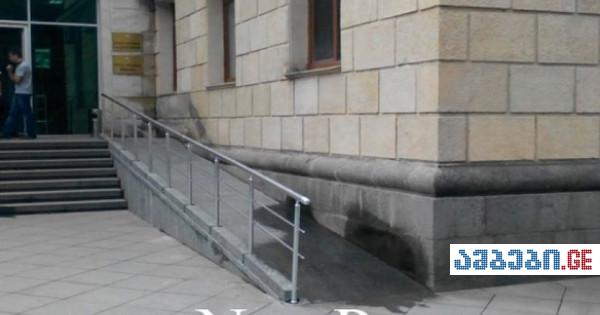 პანდუსი კონდენციონერების ქვეშ | Ambebi.GE