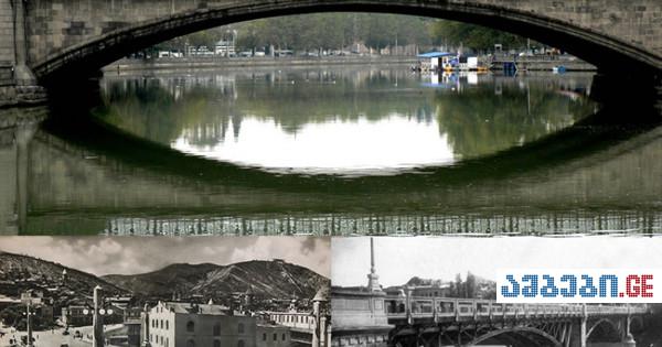 თბილისის ყველაზე ძველი და მრავალჯერ დანგრეული ხიდი და მისი საოცარი ...