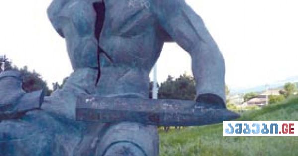 დაჩხაპნილი ისტორია | Ambebi.GE