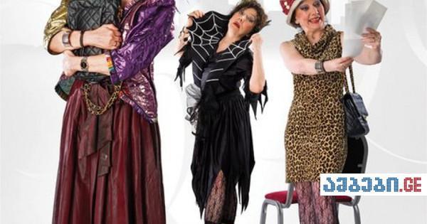 "გარიგება 2" გოგა პიპინაშვილის გარეშე - რა მოხდა რეალურად? | Ambebi.GE