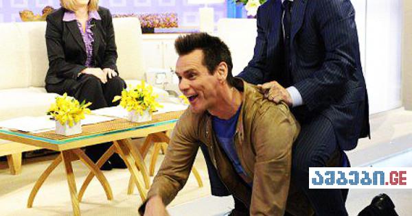 ჯიმ ქერი სულით არ ბერდება | Ambebi.GE