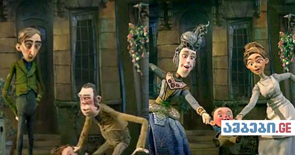 ერთსქესიან ქორწინებაზე პირველი მულტფილმი გადაიღეს | Ambebi.GE