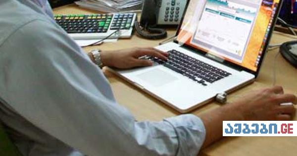 ფრანგი მამაკაცი შვილს ინტერნეტით ჰყიდის | Ambebi.GE