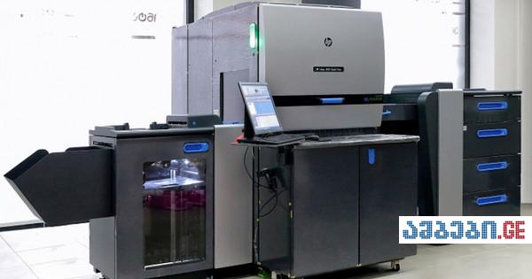 HP Indigo 5900 – ციფრულ პრინტერი, რომელსაც ქართულ ბაზარზე ახალი ...