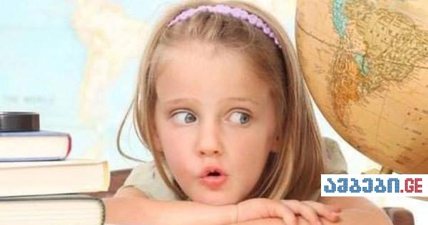 ჯადოსნური ფრაზები, რომლებიც ბავშვს სწავლას მოანდომებს | Ambebi.GE