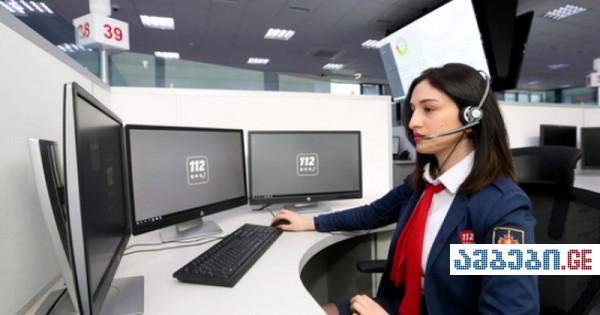 მოქალაქეებს დარეკვის გარდა, "112"-ში ჩუმი განგაშის - SOS შეტყობინების ...