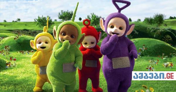 "ტელეღიპუცა" ტინკი-ვინკი გარდაიცვალა | Ambebi.GE