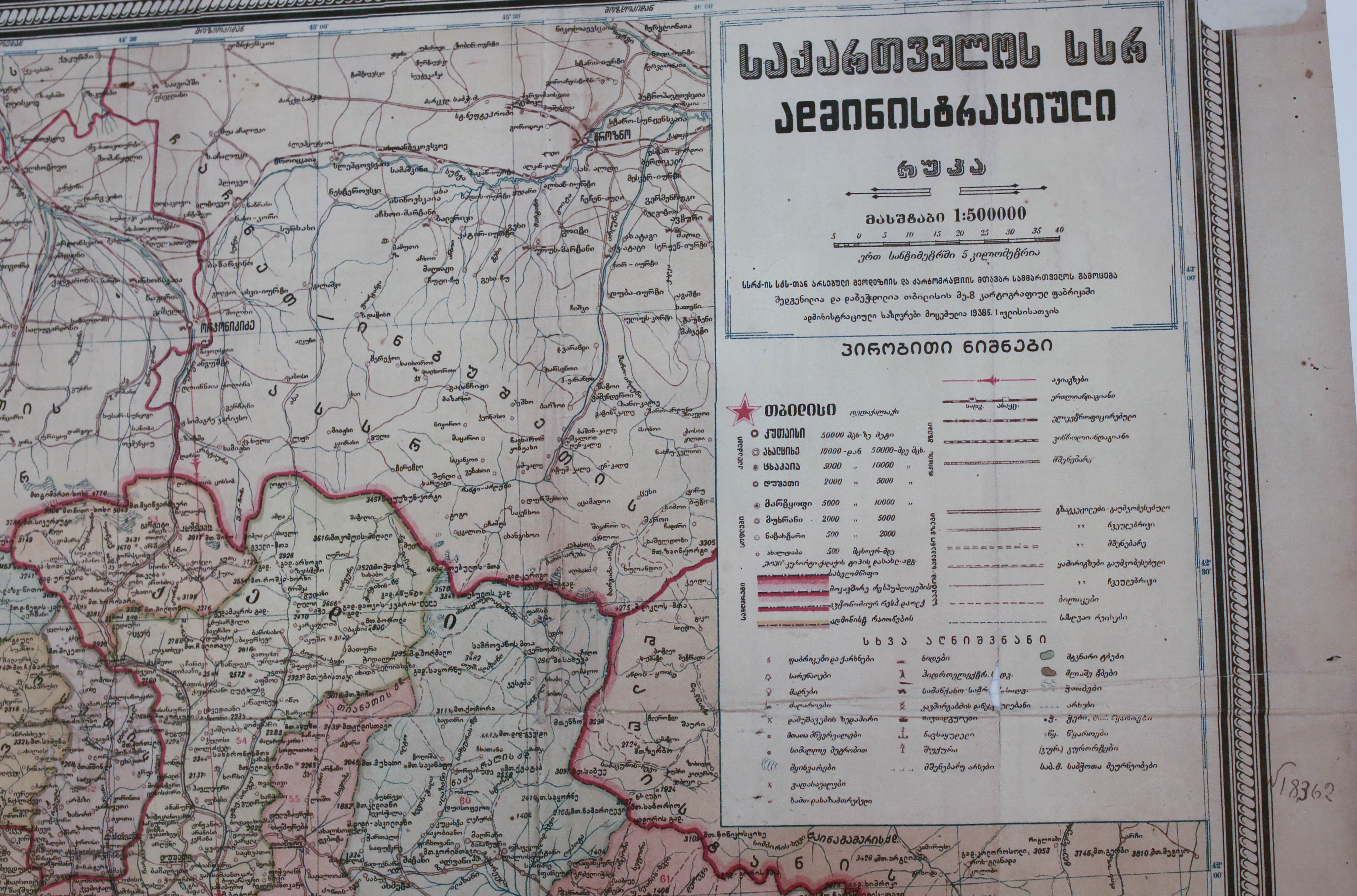 ვის საზღვრებშია დავით გარეჯი - 90 წლის წინ გამოცემული 2 რუკა, რომლებიც ...