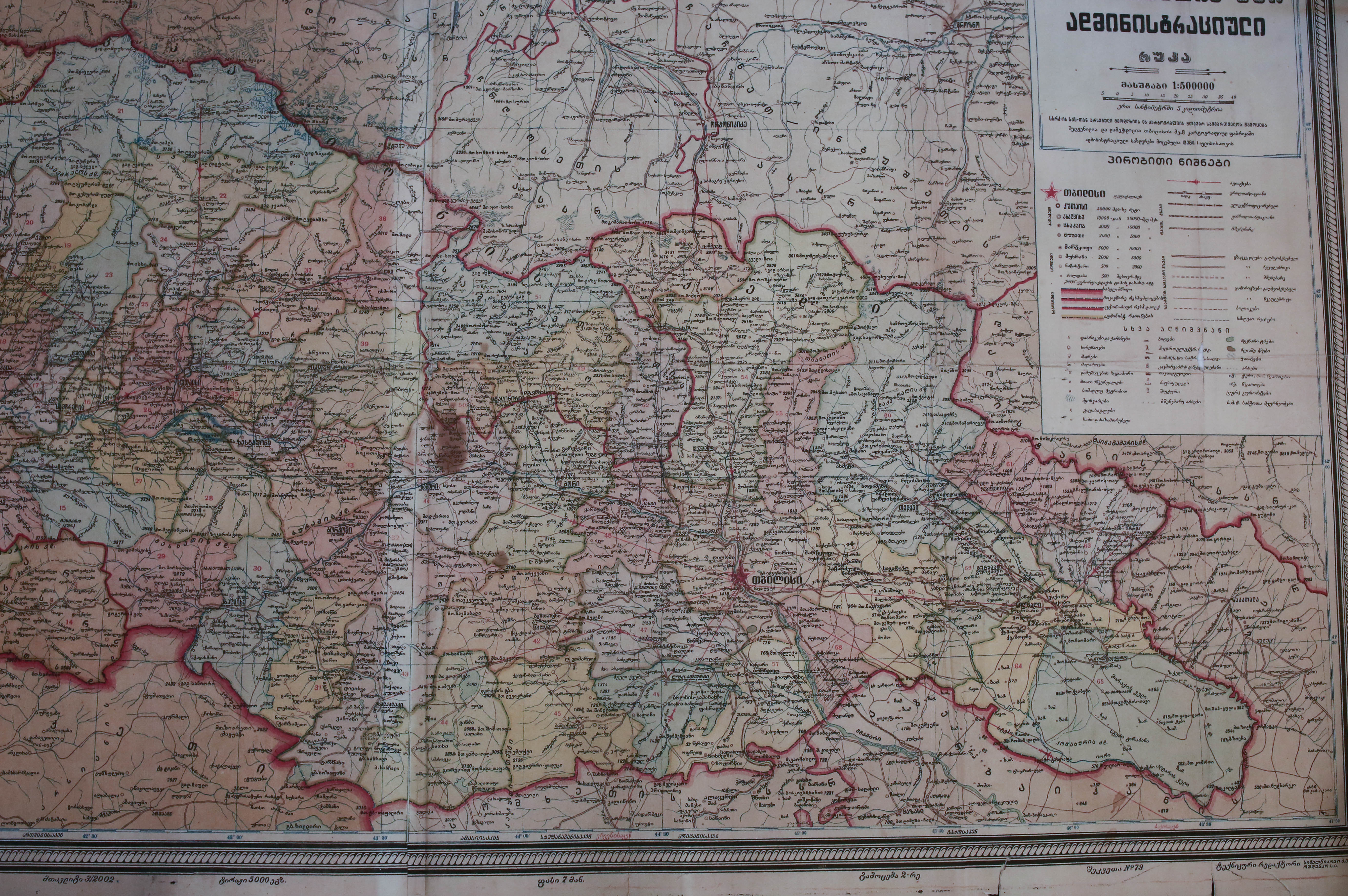 ვის საზღვრებშია დავით გარეჯი - 90 წლის წინ გამოცემული 2 რუკა, რომლებიც ...