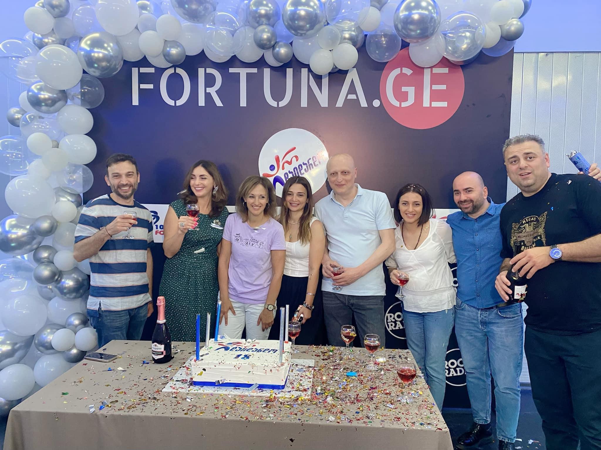 არ დაიდარდო - ხალხის რჩეული რადიო 18 წლისაა | Ambebi.GE